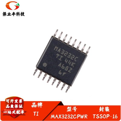 MAX3232CPWR 丝印MA3232C RS-232线路驱动器/接收器 封装TSSOP-16