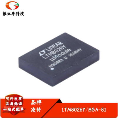 LTM8026Y LTM8026IY LTM8026EY 降压型 μModule 稳压器IC BGA-81