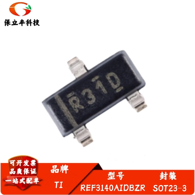 REF3140AIDBZR 丝印R31D 串联电压基准芯片 封装SOT23-3 全新原装