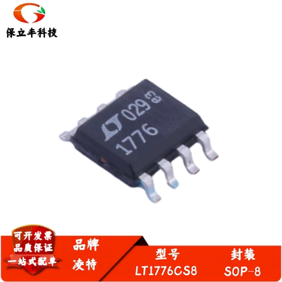 全新进口 LT1776CS8 丝印1776 降压型开关稳压器IC芯片 封装SOP-8
