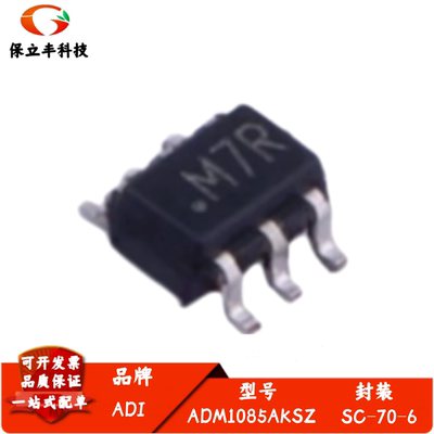 全新进口 ADM1085AKSZ 丝印M7R 电压时序控制器芯片 封装SC-70-6
