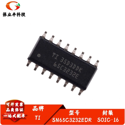 SN65C3232EDR 丝印65C3232E RS-232 线路驱动器/接收器IC SOIC-16