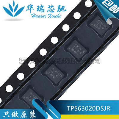 全新原装 贴片 TPS63020DSJR PS63021 VSON-14 DC-DC开关稳压器IC