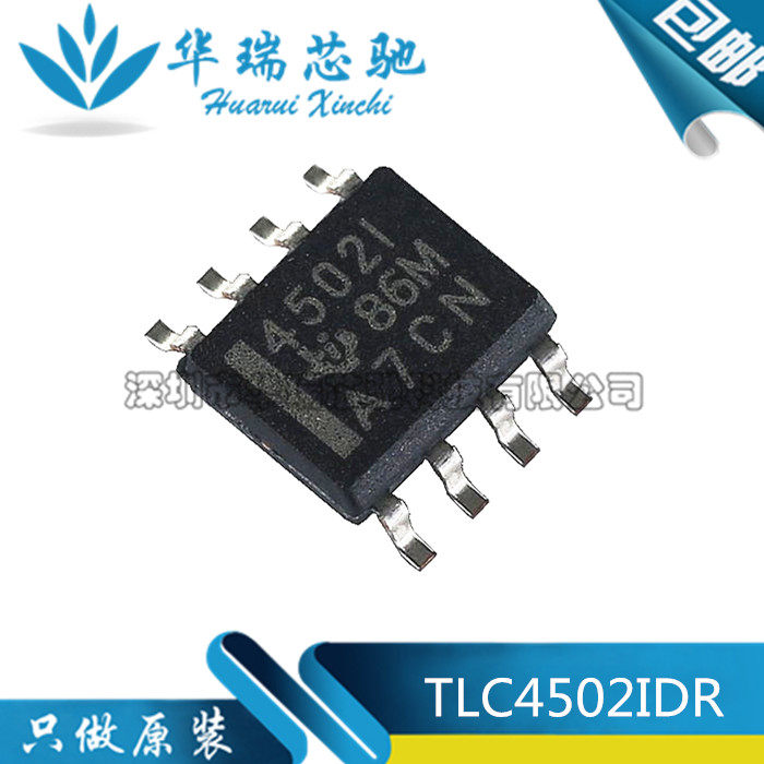 全新原装 TLC4502IDR TLC4502贴片SOP-8丝印4502I运算放大器_虎窝淘
