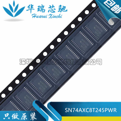 全新原装 SN74AXC8T245PWR 丝印AX8T245 TSSOP24 双电源收发器IC