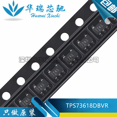 TPS73618DBVR TPS73618DBVT 丝印T43 稳压器 封装SOT23-5全新原装