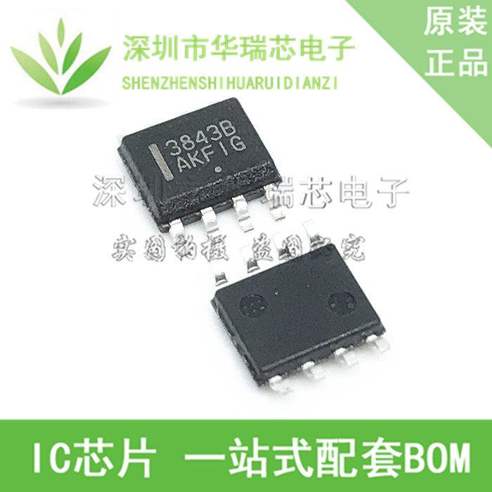 全新原装 UC3843BD1R2G 3843B贴片 SOP8开关电源芯片/控制器_虎窝淘