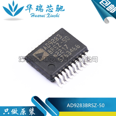 全新原装 AD9283BRSZ-50 AD9283B 封装SSOP-20 模数转换器芯片