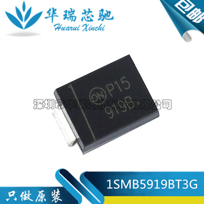 稳压二极管 1SMB5919BT3G丝印919B 5.6V 3W贴片SMB全新_虎窝淘