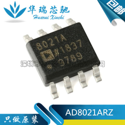 放大器芯片放大器芯片