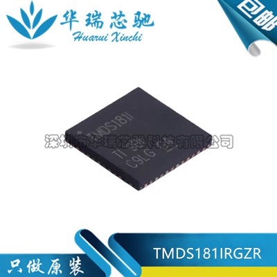 全新原装 TMDS181IRGZR 丝印TMDS181 封装VQFN-48 接口驱动芯片