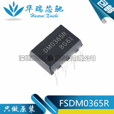 电源芯片电源芯片3dymy