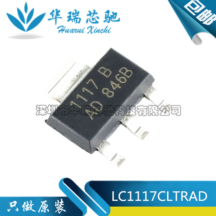 全新原装正品 贴片 LC1117CLTRAD SOT223 丝印1117B AD可调_虎窝淘