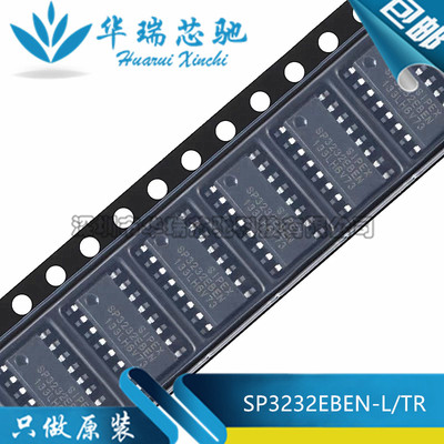 全新原装 SP3232EBEN-L/TR 贴片SOP16 3.0V至5.5V RS-232收发器