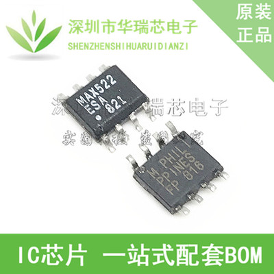 电源芯片电源芯片3dymy