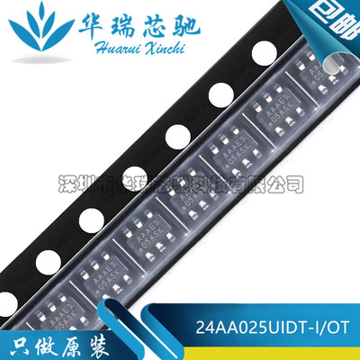 全新原装 24AA025UIDT-I/OT 封装SOT23-6 丝印AAAE 存储器IC芯片