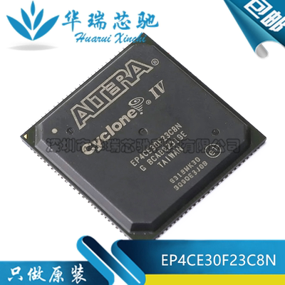 全新原装 EP4CE30F23C8N EP4CE30F23I7N 封装BGA484可编程门阵列