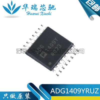 ADG1409YRUZ ADG1409Y TSSOP-16 模拟开关 多路复用开关IC 芯片