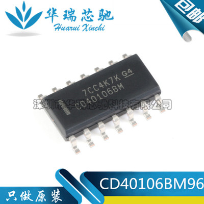 全新原装 CD40106BM96 丝印CD40106BM 封装SOP-14 反相器芯片IC