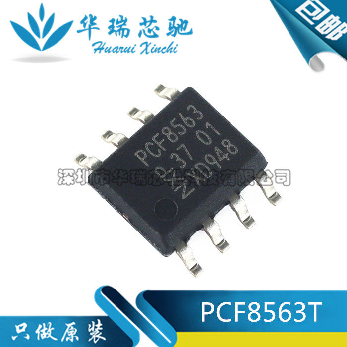 全新原装 PCF8563T芯片实时时钟/日历 SOP-8 PCF8563进口_虎窝淘