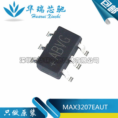 电源芯片电源芯片MAXIM