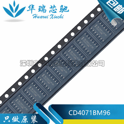全新原装 CD4071BM CD4071 CD4071BM96 贴片SOP14 逻辑芯片