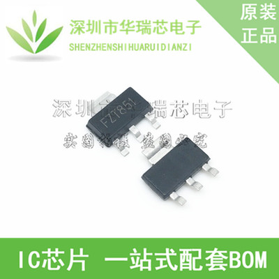 电源芯片电源芯片3dymy