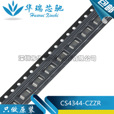 原装正品 贴片 CS4344-CZZ TSSOP10 24BIT 192KHZ 音频D/A转换器