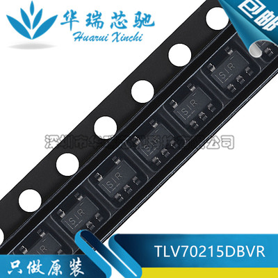全新原装 TLV70215DBVR 丝印SIR SOT23-5 低压降稳压器LDO芯片