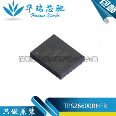 全新原装 TPS26600RHFR 丝印TPS26600 VQFN-24 浪涌保护器芯片