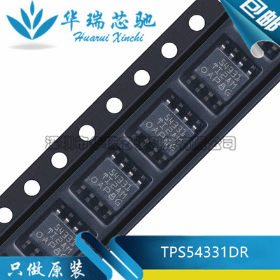全新原装 TPS54331 TPS54331DR 直流转换器 54331 贴片SOP-8