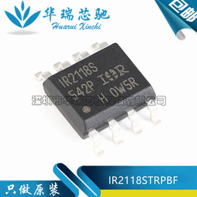 全新原装 IR2118STRPBF IR2118S 600V高侧栅极驱动器 封装SOP-8