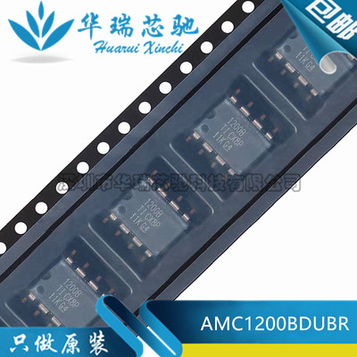 全新原装 AMC1200BDUBR 丝印1200B 贴片SOP-8 隔离放大器芯片