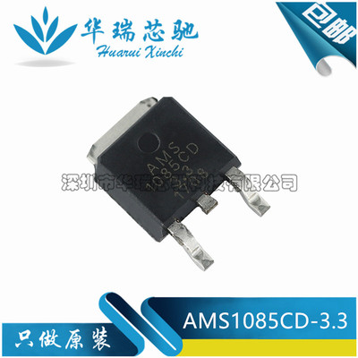 电源芯片电源芯片3dymy