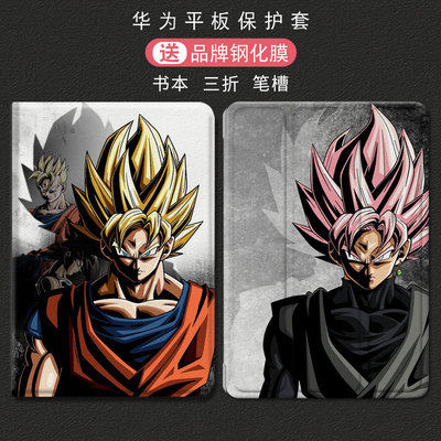 全包边卡通适用华为平板保护套