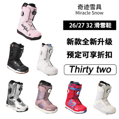32thirtytwo2627新款单板滑雪鞋BOA男女款入门进阶LASHED TM2雪鞋