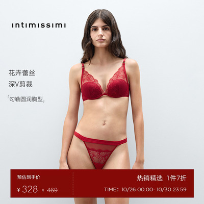 Elena性感蕾丝深V聚拢文胸