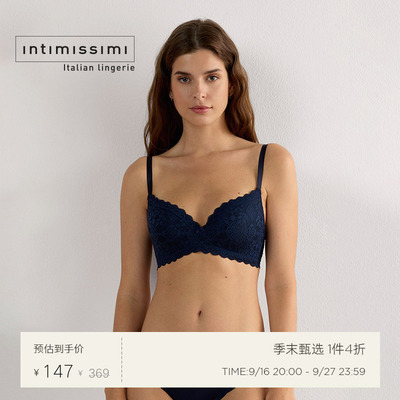 Intimissimi意舒漫时尚Adele薄杯无钢圈甜美蕾丝三角杯文胸RIS97A