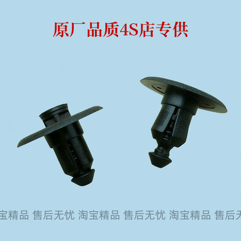 适用捷豹XJ XE XK XF XEL I-PACE F-PACE 雨刷导流板盖板卡扣卡子