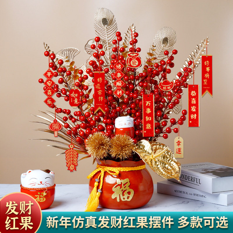 2026马年新年装饰品福桶发财红果摆件乔迁春节新婚抱抱桶客厅布置