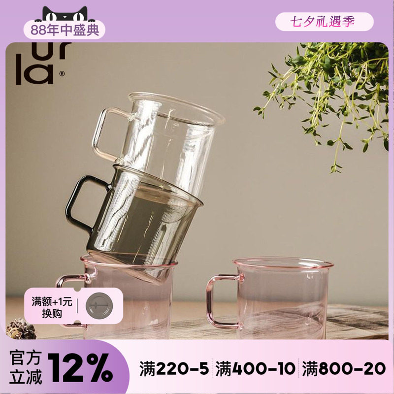芬兰muurla玻璃马克杯简约家用水杯纯色杯子北欧ins风玻璃杯