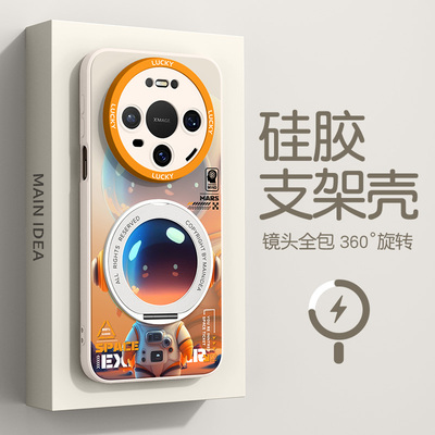 适用于华为mate80promax手机壳