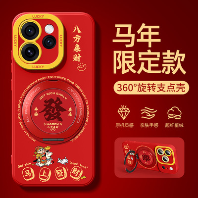 旋转支架适用opporeno15外壳14套