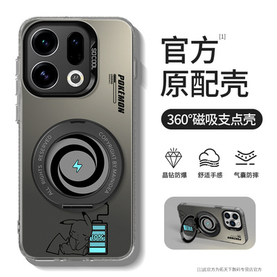 适用于oppofindx9手机壳findx8男