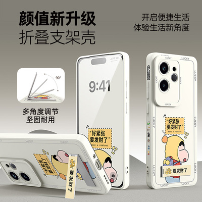 真我gt6手机壳带支架gtneo6se男gt5/2/8/7pro竞速版neo3全包oppo适用neo7turbo新款realme12x/10s11套15pro13