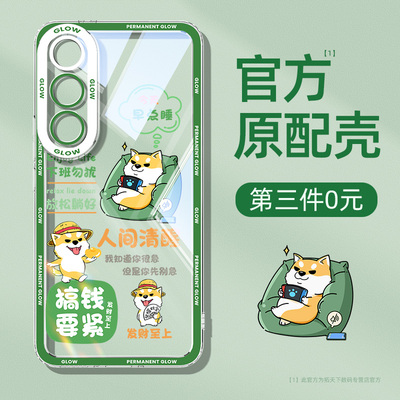 [新款硅胶]适用魅族21/20手机壳