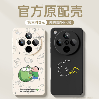 oppofindx8手机壳新款findx9/x5/6/7ultra适用oppo全包find男x7/x6/x3/x2女oppor17pro/r15/r9/r11plus套x8s+