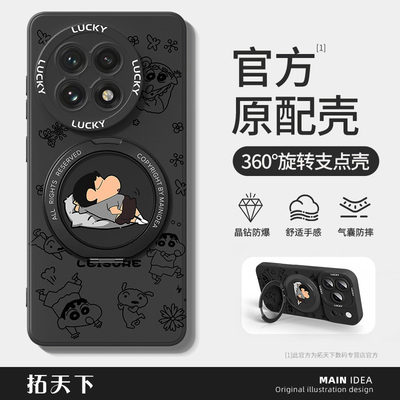 一加15手机壳带支架oppo一加ace6t/5/3防摔1+13/12适用10pro11外壳aec2v磁吸acepro竞速turbo6x至尊版9rt套8t