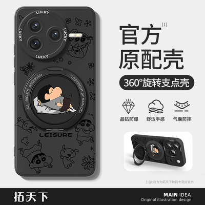 适用红米k90promax手机壳新款