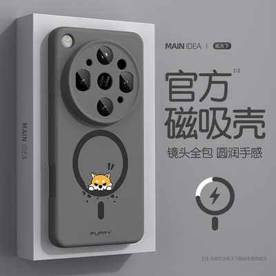 适用oppofindx9ultra手机壳新款